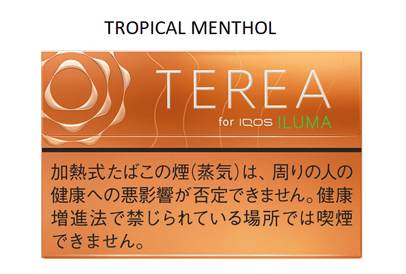 New TEREA Heets For IQOS ILUMA - Buy Now